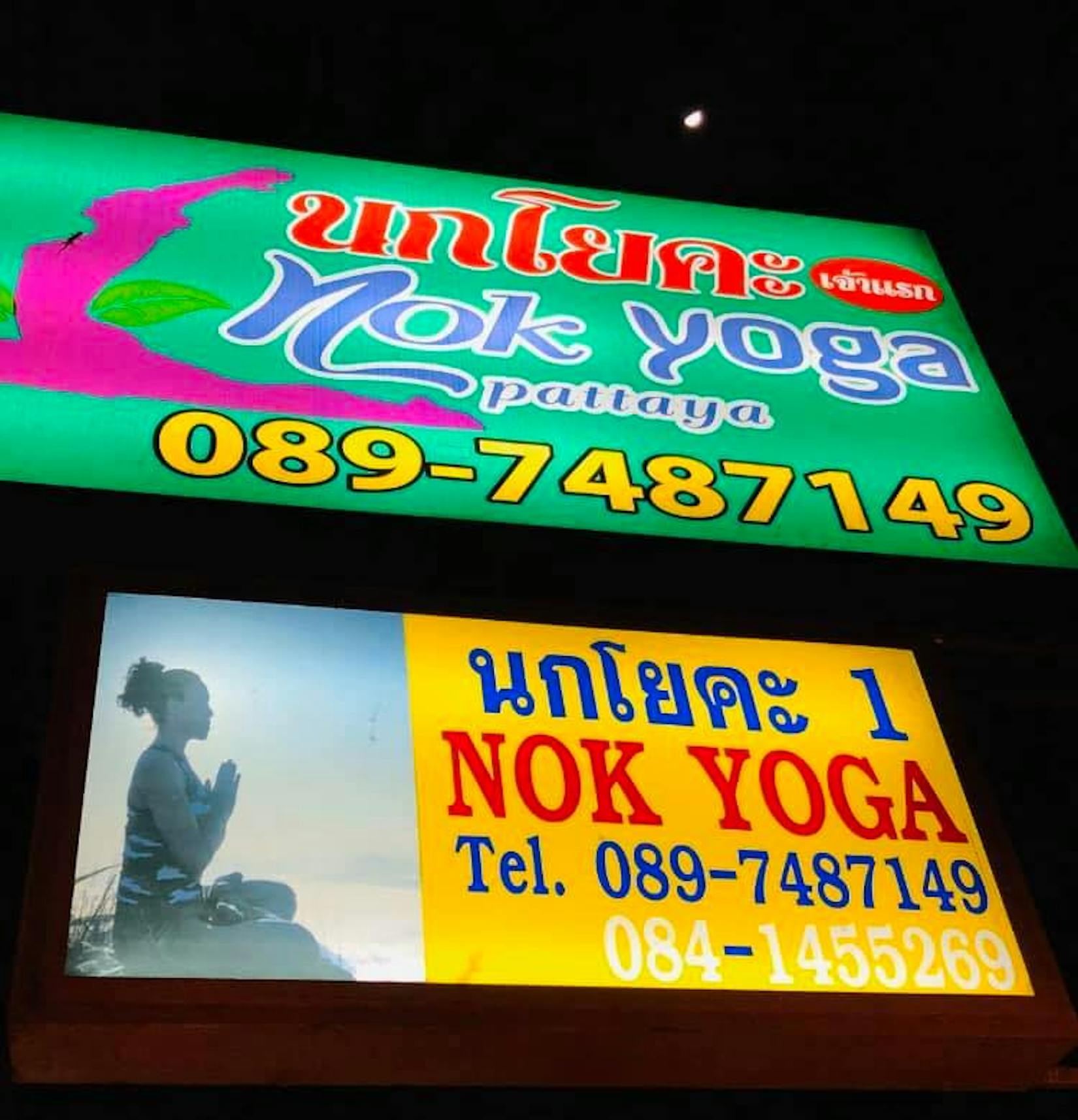 Menus | Nok Yoga Pattaya | Bang Lamung | Chon Buri | yathar Beauty