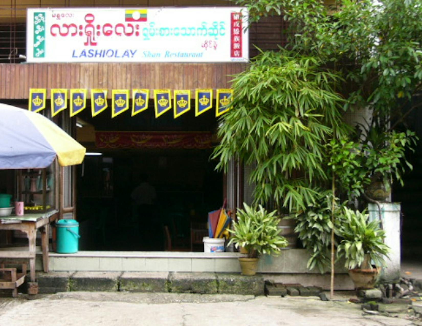 Lashio Lay Shan Restaurant | Pazundaung | Yangon | yathar