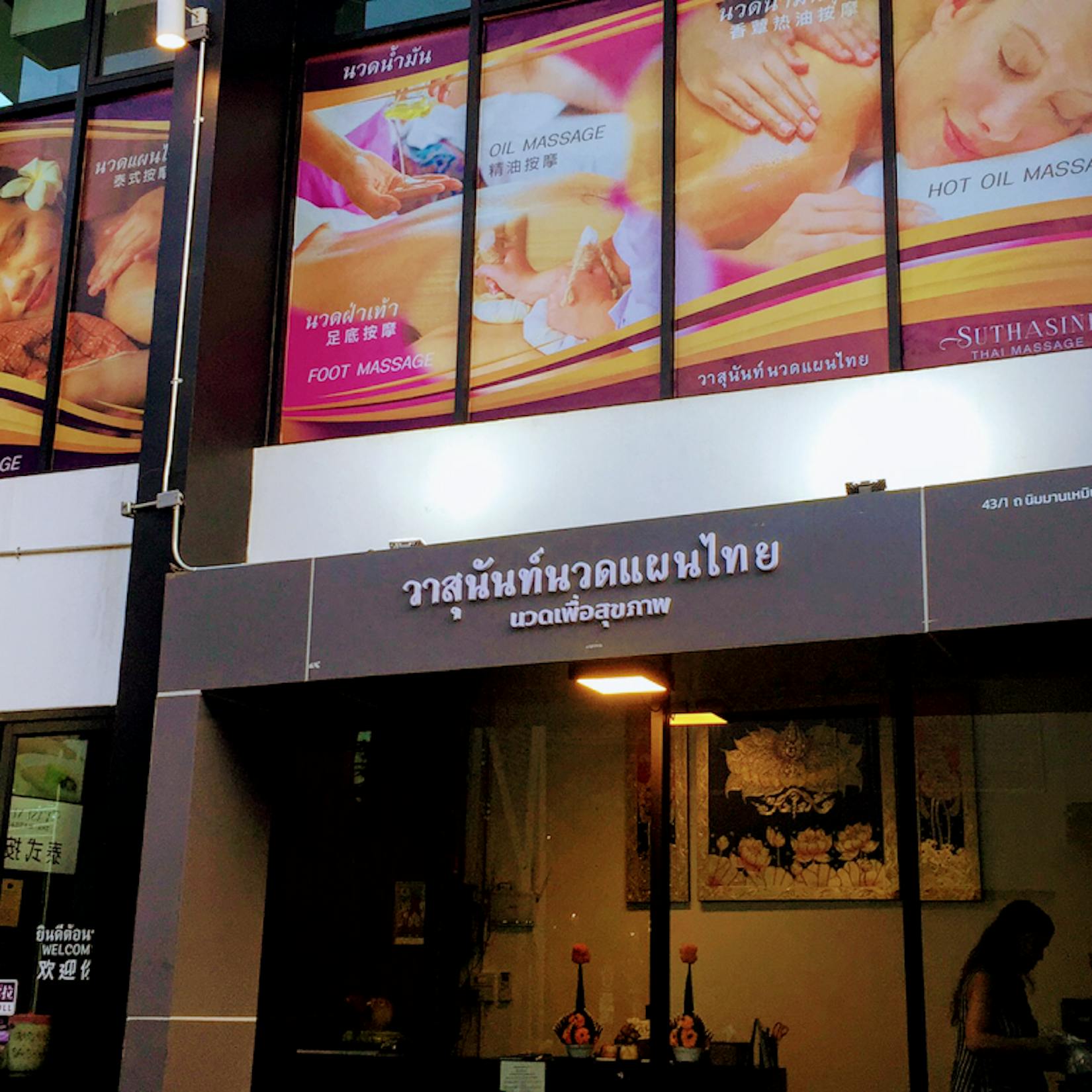 Menus | Vasunan Thai Massage | Suthep | Chiang Mai | yathar Beauty